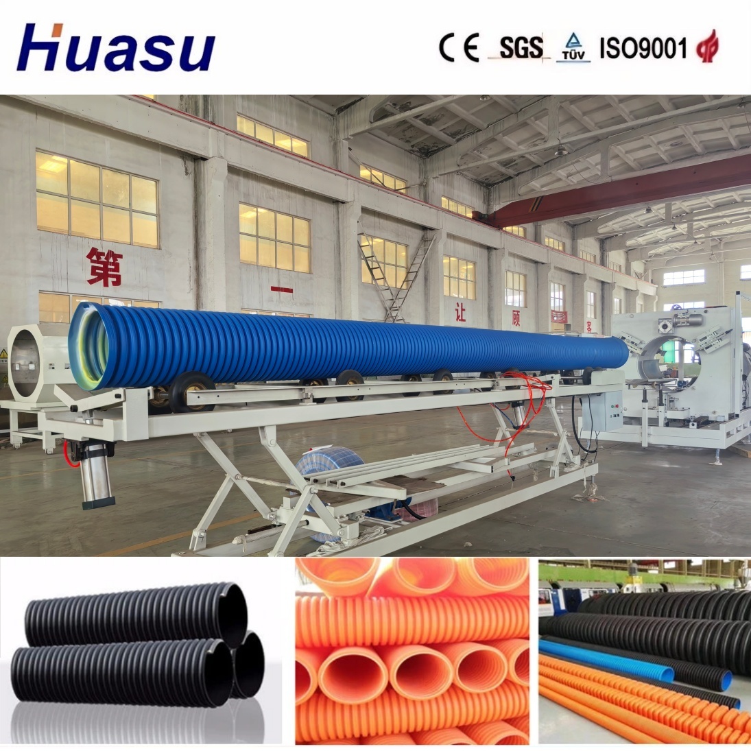 Linia wytłaczania rur DWC dla PVC PE MPP PA HDPE